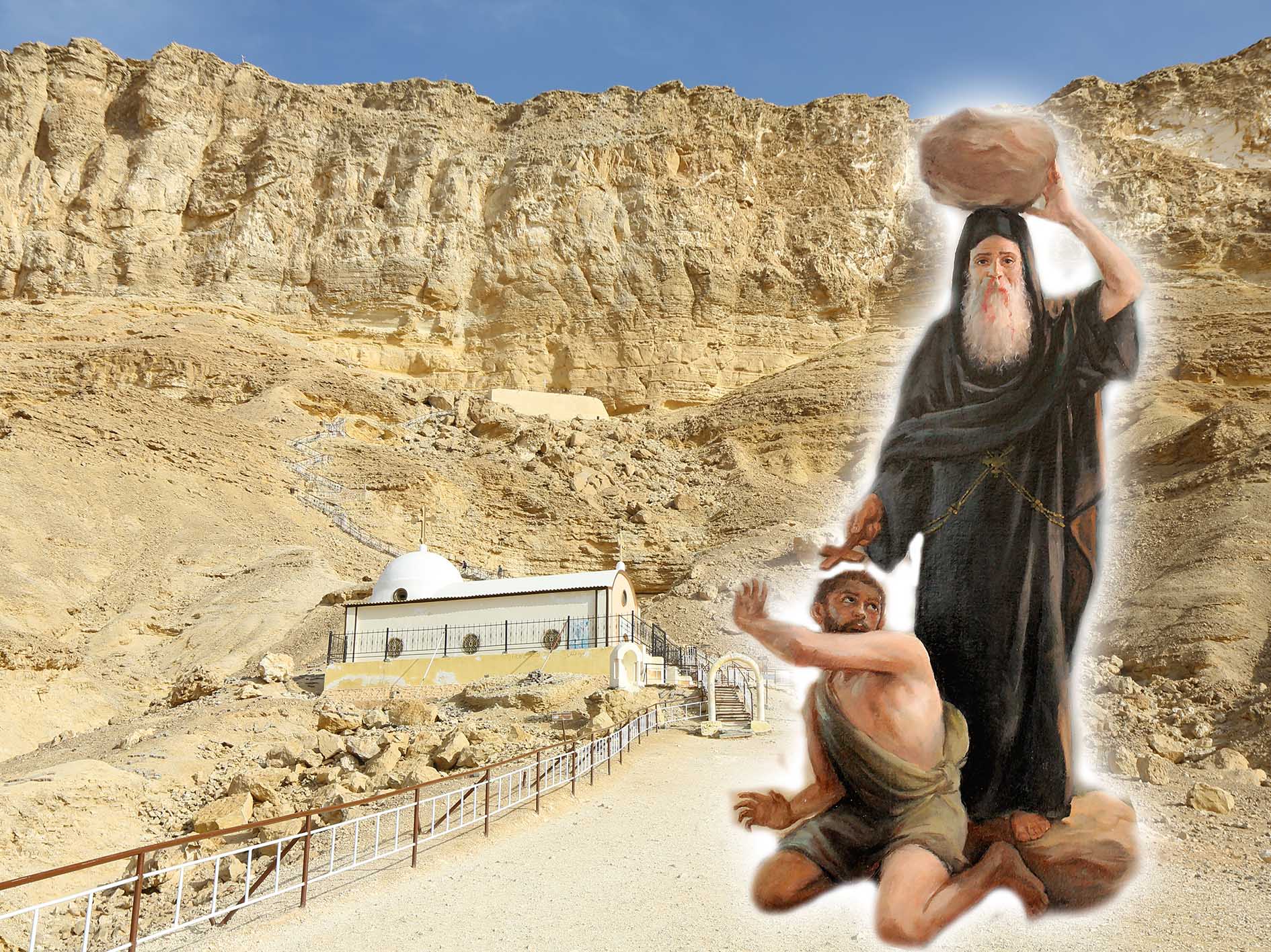 St. Antony Monastery