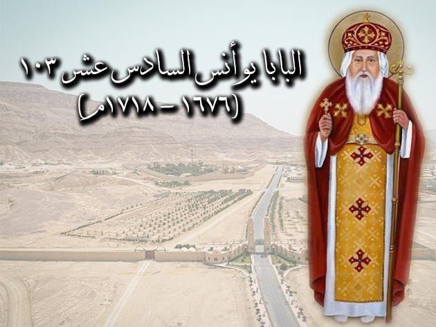 St. Antony Monastery